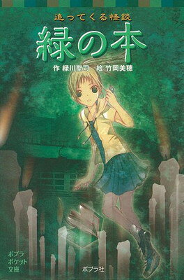 ◇◆主にゆうメールによるポスト投函、サイズにより宅配便になります。◆梱包：完全密封のビニール包装または宅配専用パックにてお届けいたします。◆帯、封入物、及び各種コード等の特典は無い場合もございます◆商品画像は一例です。カバー・パッケージなど...