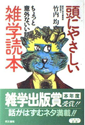 ◇◆主にゆうメールによるポスト投函、サイズにより宅配便になります。◆梱包：完全密封のビニール包装または宅配専用パックにてお届けいたします。◆帯、封入物、及び各種コード等の特典は無い場合もございます◆商品画像は一例です。カバー・パッケージなど...