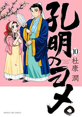 ◇◆主にゆうメールによるポスト投函、サイズにより宅配便になります。◆梱包：完全密封のビニール包装または宅配専用パックにてお届けいたします。◆帯、封入物、及び各種コード等の特典は無い場合もございます◆商品画像は一例です。カバー・パッケージなど...
