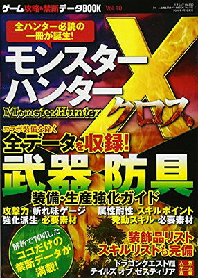 ◇◆主にゆうメールによるポスト投函、サイズにより宅配便になります。◆梱包：完全密封のビニール包装または宅配専用パックにてお届けいたします。◆帯、封入物、及び各種コード等の特典は無い場合もございます◆商品画像は一例です。カバー・パッケージなど...