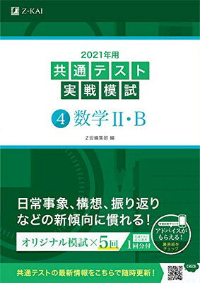 ◇◆主にゆうメールによるポスト投函、サイズにより宅配便になります。◆梱包：完全密封のビニール包装または宅配専用パックにてお届けいたします。◆帯、封入物、及び各種コード等の特典は無い場合もございます◆商品画像は一例です。カバー・パッケージなど...