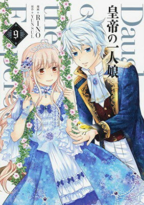 ◇◆主にゆうメールによるポスト投函、サイズにより宅配便になります。◆梱包：完全密封のビニール包装または宅配専用パックにてお届けいたします。◆帯、封入物、及び各種コード等の特典は無い場合もございます◆商品画像は一例です。カバー・パッケージなど...