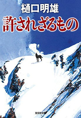 ◇◆主にゆうメールによるポスト投函、サイズにより宅配便になります。◆梱包：完全密封のビニール包装または宅配専用パックにてお届けいたします。◆帯、封入物、及び各種コード等の特典は無い場合もございます◆商品画像は一例です。カバー・パッケージなど...