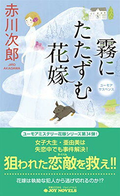 ◇◆主にゆうメールによるポスト投函、サイズにより宅配便になります。◆梱包：完全密封のビニール包装または宅配専用パックにてお届けいたします。◆帯、封入物、及び各種コード等の特典は無い場合もございます◆商品画像は一例です。カバー・パッケージなど...