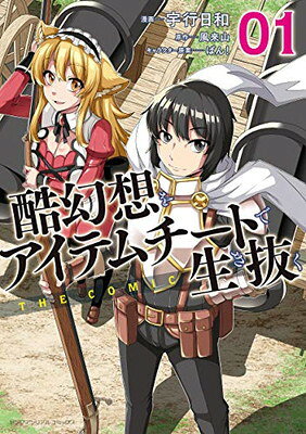◇◆主にゆうメールによるポスト投函、サイズにより宅配便になります。◆梱包：完全密封のビニール包装または宅配専用パックにてお届けいたします。◆帯、封入物、及び各種コード等の特典は無い場合もございます◆商品画像は一例です。カバー・パッケージなど...