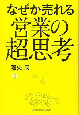 ◇◆主にゆうメールによるポスト投函、サイズにより宅配便になります。◆梱包：完全密封のビニール包装または宅配専用パックにてお届けいたします。◆帯、封入物、及び各種コード等の特典は無い場合もございます◆商品画像は一例です。カバー・パッケージなど...