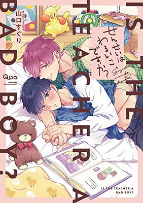 ◇◆主にゆうメールによるポスト投函、サイズにより宅配便になります。◆梱包：完全密封のビニール包装または宅配専用パックにてお届けいたします。◆帯、封入物、及び各種コード等の特典は無い場合もございます◆商品画像は一例です。カバー・パッケージなど...
