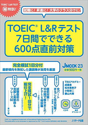 ◇◆主にゆうメールによるポスト投函、サイズにより宅配便になります。◆梱包：完全密封のビニール包装または宅配専用パックにてお届けいたします。◆帯、封入物、及び各種コード等の特典は無い場合もございます◆商品画像は一例です。カバー・パッケージなど...