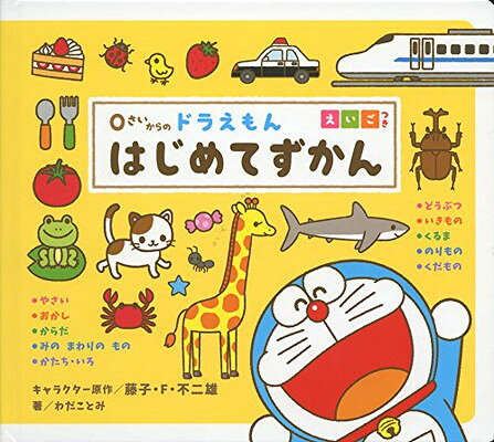 ◇◆主にゆうメールによるポスト投函、サイズにより宅配便になります。◆梱包：完全密封のビニール包装または宅配専用パックにてお届けいたします。◆帯、封入物、及び各種コード等の特典は無い場合もございます◆商品画像は一例です。カバー・パッケージなど...