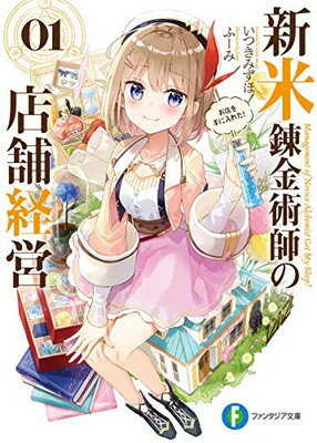 ◇◆主にゆうメールによるポスト投函、サイズにより宅配便になります。◆梱包：完全密封のビニール包装または宅配専用パックにてお届けいたします。◆帯、封入物、及び各種コード等の特典は無い場合もございます◆商品画像は一例です。カバー・パッケージなど...