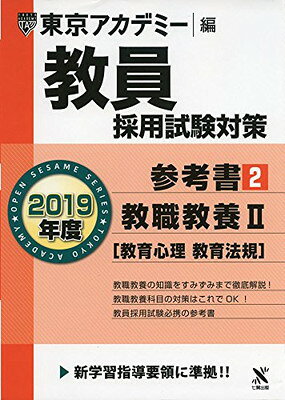 ◇◆主にゆうメールによるポスト投函、サイズにより宅配便になります。◆梱包：完全密封のビニール包装または宅配専用パックにてお届けいたします。◆帯、封入物、及び各種コード等の特典は無い場合もございます◆商品画像は一例です。カバー・パッケージなど...
