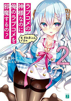 ◇◆主にゆうメールによるポスト投函、サイズにより宅配便になります。◆梱包：完全密封のビニール包装または宅配専用パックにてお届けいたします。◆帯、封入物、及び各種コード等の特典は無い場合もございます◆商品画像は一例です。カバー・パッケージなど...