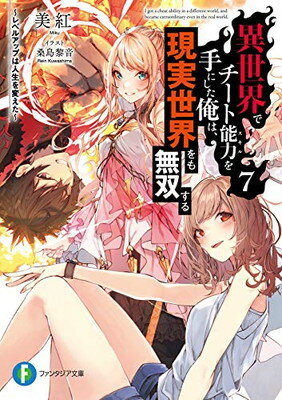 ◇◆主にゆうメールによるポスト投函、サイズにより宅配便になります。◆梱包：完全密封のビニール包装または宅配専用パックにてお届けいたします。◆帯、封入物、及び各種コード等の特典は無い場合もございます◆商品画像は一例です。カバー・パッケージなど...