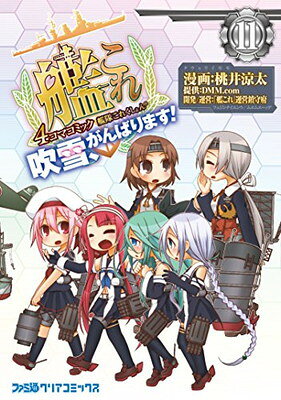 ◇◆主にゆうメールによるポスト投函、サイズにより宅配便になります。◆梱包：完全密封のビニール包装または宅配専用パックにてお届けいたします。◆帯、封入物、及び各種コード等の特典は無い場合もございます◆商品画像は一例です。カバー・パッケージなど...