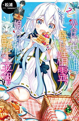◇◆主にゆうメールによるポスト投函、サイズにより宅配便になります。◆梱包：完全密封のビニール包装または宅配専用パックにてお届けいたします。◆帯、封入物、及び各種コード等の特典は無い場合もございます◆商品画像は一例です。カバー・パッケージなど...
