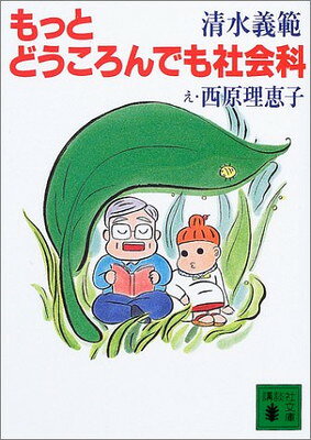 ◇◆主にゆうメールによるポスト投函、サイズにより宅配便になります。◆梱包：完全密封のビニール包装または宅配専用パックにてお届けいたします。◆帯、封入物、及び各種コード等の特典は無い場合もございます◆商品画像は一例です。カバー・パッケージなど...