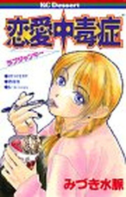 ◇◆朝9時までのご注文は当日出荷(日曜日除く)◆主にゆうメールによるポスト投函、サイズにより宅配便になります。◆梱包：完全密封のビニール包装または宅配専用パックにてお届けいたします。◆帯、封入物、及び各種コード等の特典は無い場合もございます...