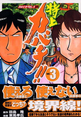 ◇◆主にゆうメールによるポスト投函、サイズにより宅配便になります。◆梱包：完全密封のビニール包装または宅配専用パックにてお届けいたします。◆帯、封入物、及び各種コード等の特典は無い場合もございます◆商品画像は一例です。カバー・パッケージなど...