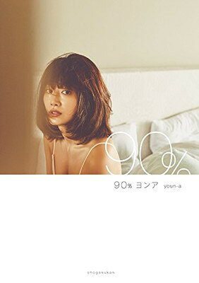 ◇◆主にゆうメールによるポスト投函、サイズにより宅配便になります。◆梱包：完全密封のビニール包装または宅配専用パックにてお届けいたします。◆帯、封入物、及び各種コード等の特典は無い場合もございます◆商品画像は一例です。カバー・パッケージなど...