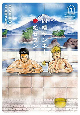 ◇◆主にゆうメールによるポスト投函、サイズにより宅配便になります。◆梱包：完全密封のビニール包装または宅配専用パックにてお届けいたします。◆帯、封入物、及び各種コード等の特典は無い場合もございます◆商品画像は一例です。カバー・パッケージなど...