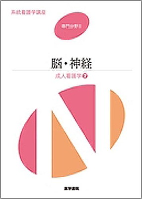 ◇◆朝9時までのご注文は当日出荷(日曜日除く)◆主にゆうメールによるポスト投函、サイズにより宅配便になります。◆梱包：完全密封のビニール包装または宅配専用パックにてお届けいたします。◆帯、封入物、及び各種コード等の特典は無い場合もございます...