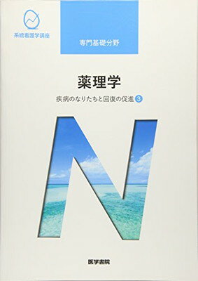 ◇◆主にゆうメールによるポスト投函、サイズにより宅配便になります。◆梱包：完全密封のビニール包装または宅配専用パックにてお届けいたします。◆帯、封入物、及び各種コード等の特典は無い場合もございます◆商品画像は一例です。カバー・パッケージなど...