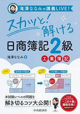 ◇◆主にゆうメールによるポスト投函、サイズにより宅配便になります。◆梱包：完全密封のビニール包装または宅配専用パックにてお届けいたします。◆帯、封入物、及び各種コード等の特典は無い場合もございます◆商品画像は一例です。カバー・パッケージなど...
