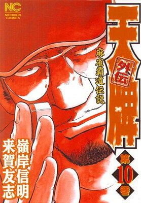 ◇◆主にゆうメールによるポスト投函、サイズにより宅配便になります。◆梱包：完全密封のビニール包装または宅配専用パックにてお届けいたします。◆帯、封入物、及び各種コード等の特典は無い場合もございます◆商品画像は一例です。カバー・パッケージなど...