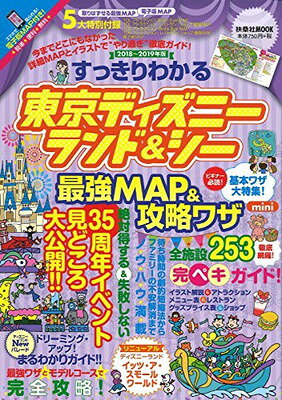 《ご注文後、48時間以内に出荷します。》◇◆主にゆうメールによるポスト投函、サイズにより宅配便になります。◆梱包：完全密封のビニール包装または宅配専用パックにてお届けいたします。◆帯、封入物、及び各種コード等の特典は無い場合もございます◆商...