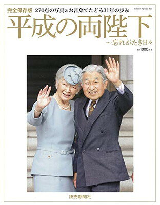 ◇◆主にゆうメールによるポスト投函、サイズにより宅配便になります。◆梱包：完全密封のビニール包装または宅配専用パックにてお届けいたします。◆帯、封入物、及び各種コード等の特典は無い場合もございます◆商品画像は一例です。カバー・パッケージなど...
