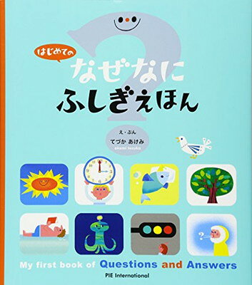 ◇◆主にゆうメールによるポスト投函、サイズにより宅配便になります。◆梱包：完全密封のビニール包装または宅配専用パックにてお届けいたします。◆帯、封入物、及び各種コード等の特典は無い場合もございます◆商品画像は一例です。カバー・パッケージなど...
