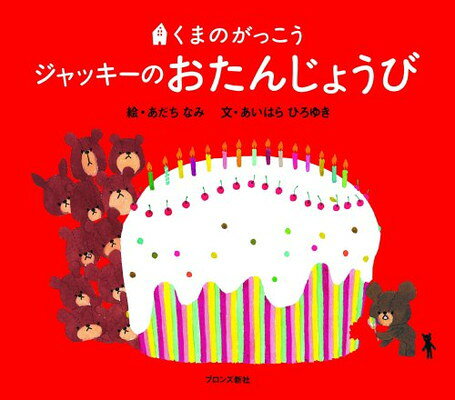 ◇◆主にゆうメールによるポスト投函、サイズにより宅配便になります。◆梱包：完全密封のビニール包装または宅配専用パックにてお届けいたします。◆帯、封入物、及び各種コード等の特典は無い場合もございます◆商品画像は一例です。カバー・パッケージなど...