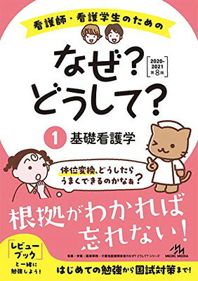 ◇◆主にゆうメールによるポスト投函、サイズにより宅配便になります。◆梱包：完全密封のビニール包装または宅配専用パックにてお届けいたします。◆帯、封入物、及び各種コード等の特典は無い場合もございます◆商品画像は一例です。カバー・パッケージなど...