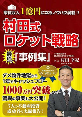 ◇◆主にゆうメールによるポスト投函、サイズにより宅配便になります。◆梱包：完全密封のビニール包装または宅配専用パックにてお届けいたします。◆帯、封入物、及び各種コード等の特典は無い場合もございます◆商品画像は一例です。カバー・パッケージなど...