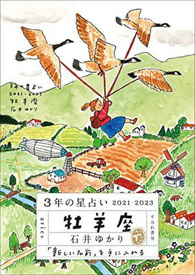 ◇◆主にゆうメールによるポスト投函、サイズにより宅配便になります。◆梱包：完全密封のビニール包装または宅配専用パックにてお届けいたします。◆帯、封入物、及び各種コード等の特典は無い場合もございます◆商品画像は一例です。カバー・パッケージなど...