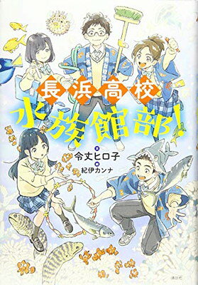 ◇◆主にゆうメールによるポスト投函、サイズにより宅配便になります。◆梱包：完全密封のビニール包装または宅配専用パックにてお届けいたします。◆帯、封入物、及び各種コード等の特典は無い場合もございます◆商品画像は一例です。カバー・パッケージなど...