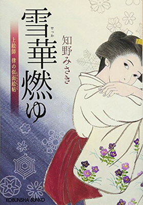 ◇◆主にゆうメールによるポスト投函、サイズにより宅配便になります。◆梱包：完全密封のビニール包装または宅配専用パックにてお届けいたします。◆帯、封入物、及び各種コード等の特典は無い場合もございます◆商品画像は一例です。カバー・パッケージなど...