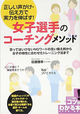 ◇◆主にゆうメールによるポスト投函、サイズにより宅配便になります。◆梱包：完全密封のビニール包装または宅配専用パックにてお届けいたします。◆帯、封入物、及び各種コード等の特典は無い場合もございます◆商品画像は一例です。カバー・パッケージなど...