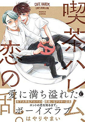 ◇◆主にゆうメールによるポスト投函、サイズにより宅配便になります。◆梱包：完全密封のビニール包装または宅配専用パックにてお届けいたします。◆帯、封入物、及び各種コード等の特典は無い場合もございます◆商品画像は一例です。カバー・パッケージなど...