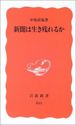 ◇◆主にゆうメールによるポスト投函、サイズにより宅配便になります。◆梱包：完全密封のビニール包装または宅配専用パックにてお届けいたします。◆帯、封入物、及び各種コード等の特典は無い場合もございます◆商品画像は一例です。カバー・パッケージなど...