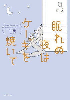 ◇◆主にゆうメールによるポスト投函、サイズにより宅配便になります。◆梱包：完全密封のビニール包装または宅配専用パックにてお届けいたします。◆帯、封入物、及び各種コード等の特典は無い場合もございます◆商品画像は一例です。カバー・パッケージなど...