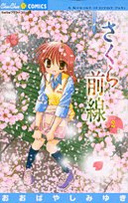 ◇◆朝9時までのご注文は当日出荷(日曜日除く)◆主にゆうメールによるポスト投函、サイズにより宅配便になります。◆梱包：完全密封のビニール包装または宅配専用パックにてお届けいたします。◆帯、封入物、及び各種コード等の特典は無い場合もございます...