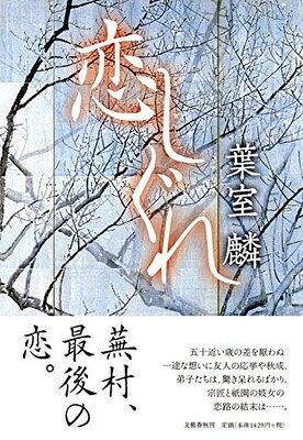 ◇◆主にゆうメールによるポスト投函、サイズにより宅配便になります。◆梱包：完全密封のビニール包装または宅配専用パックにてお届けいたします。◆帯、封入物、及び各種コード等の特典は無い場合もございます◆商品画像は一例です。カバー・パッケージなど...