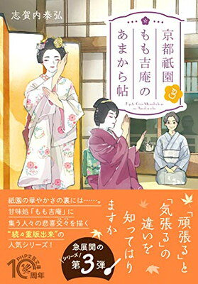◇◆主にゆうメールによるポスト投函、サイズにより宅配便になります。◆梱包：完全密封のビニール包装または宅配専用パックにてお届けいたします。◆帯、封入物、及び各種コード等の特典は無い場合もございます◆商品画像は一例です。カバー・パッケージなど...
