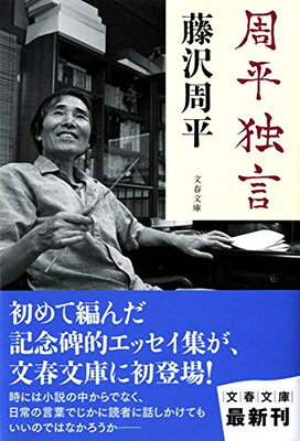 ◇◆主にゆうメールによるポスト投函、サイズにより宅配便になります。◆梱包：完全密封のビニール包装または宅配専用パックにてお届けいたします。◆帯、封入物、及び各種コード等の特典は無い場合もございます◆商品画像は一例です。カバー・パッケージなど...
