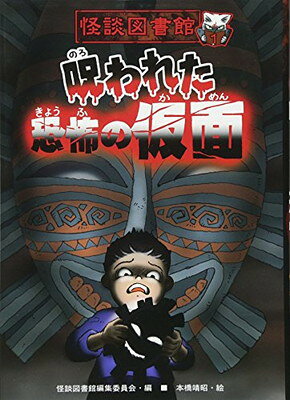 ◇◆主にゆうメールによるポスト投函、サイズにより宅配便になります。◆梱包：完全密封のビニール包装または宅配専用パックにてお届けいたします。◆帯、封入物、及び各種コード等の特典は無い場合もございます◆商品画像は一例です。カバー・パッケージなど...