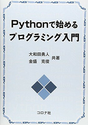 ◇◆主にゆうメールによるポスト投函、サイズにより宅配便になります。◆梱包：完全密封のビニール包装または宅配専用パックにてお届けいたします。◆帯、封入物、及び各種コード等の特典は無い場合もございます◆商品画像は一例です。カバー・パッケージなど...