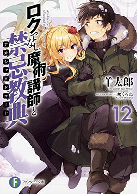◇◆朝9時までのご注文は当日出荷(日曜日除く)◆主にゆうメールによるポスト投函、サイズにより宅配便になります。◆梱包：完全密封のビニール包装または宅配専用パックにてお届けいたします。◆帯、封入物、及び各種コード等の特典は無い場合もございます...