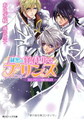 ◇◆主にゆうメールによるポスト投函、サイズにより宅配便になります。◆梱包：完全密封のビニール包装または宅配専用パックにてお届けいたします。◆帯、封入物、及び各種コード等の特典は無い場合もございます◆商品画像は一例です。カバー・パッケージなど...