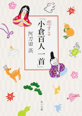 ◇◆主にゆうメールによるポスト投函、サイズにより宅配便になります。◆梱包：完全密封のビニール包装または宅配専用パックにてお届けいたします。◆帯、封入物、及び各種コード等の特典は無い場合もございます◆商品画像は一例です。カバー・パッケージなど...